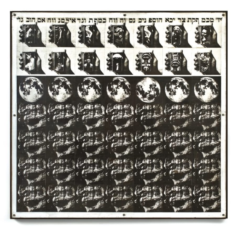 Wallace Berman | Untitled, 1968