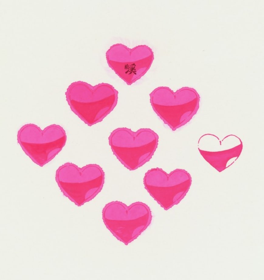 Nan Qi | Nine Hearts?, 2016