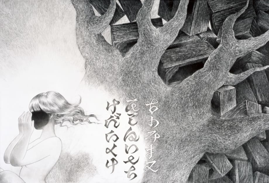 Akino Kondoh | KiyaKiya_drawing11, 2013