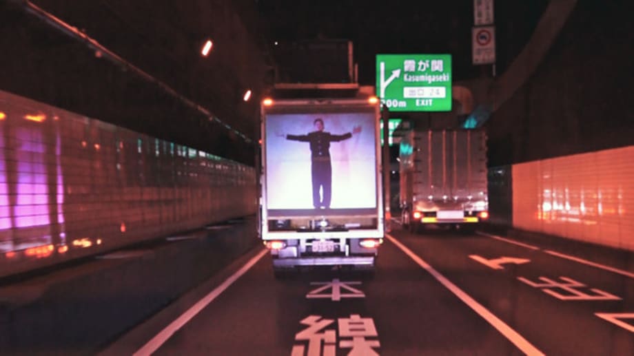 Tsubasa Kato | Tokyo Loop, 2014