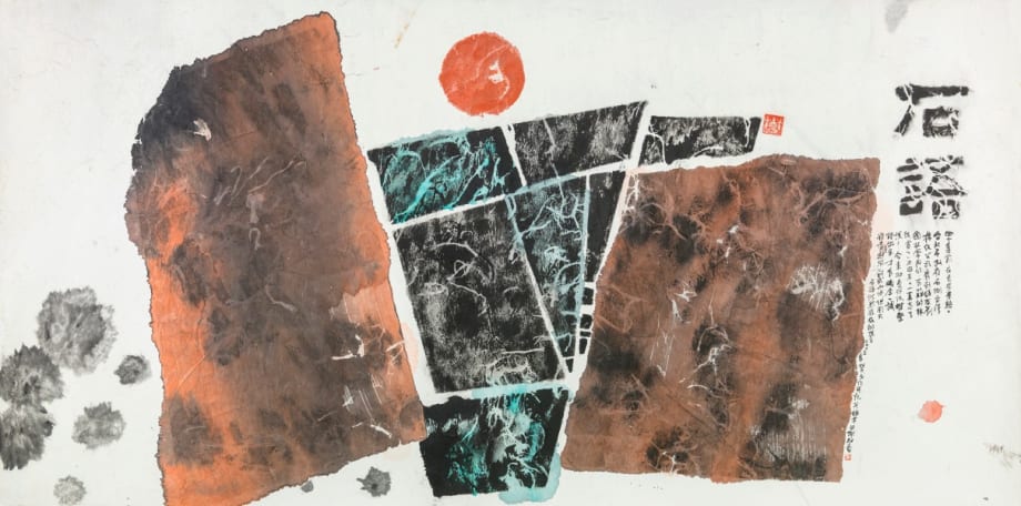 Chu Ko | Stone Language, 2005