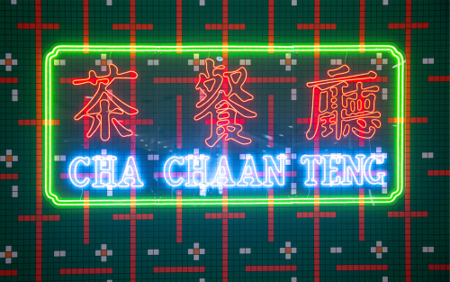 Experience Hong Kong’s cha chaan teng culture at Art Basel Miami Beach ...