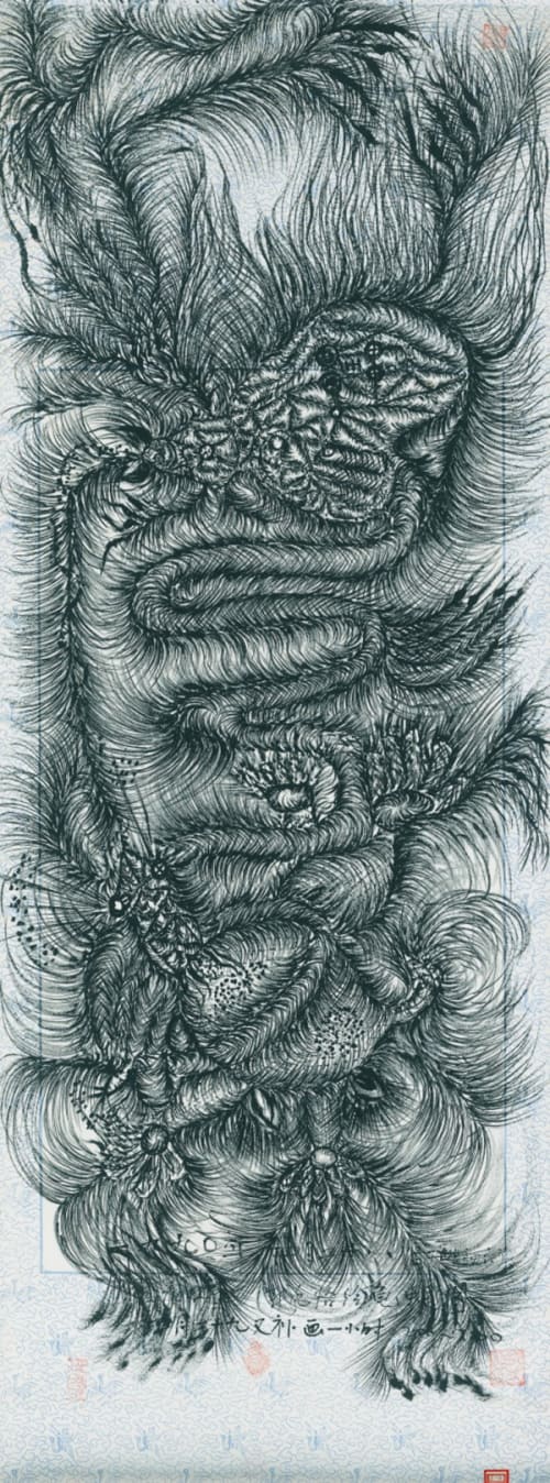 Guo Fengyi | Guiyi Chart, 1990 | Art Basel